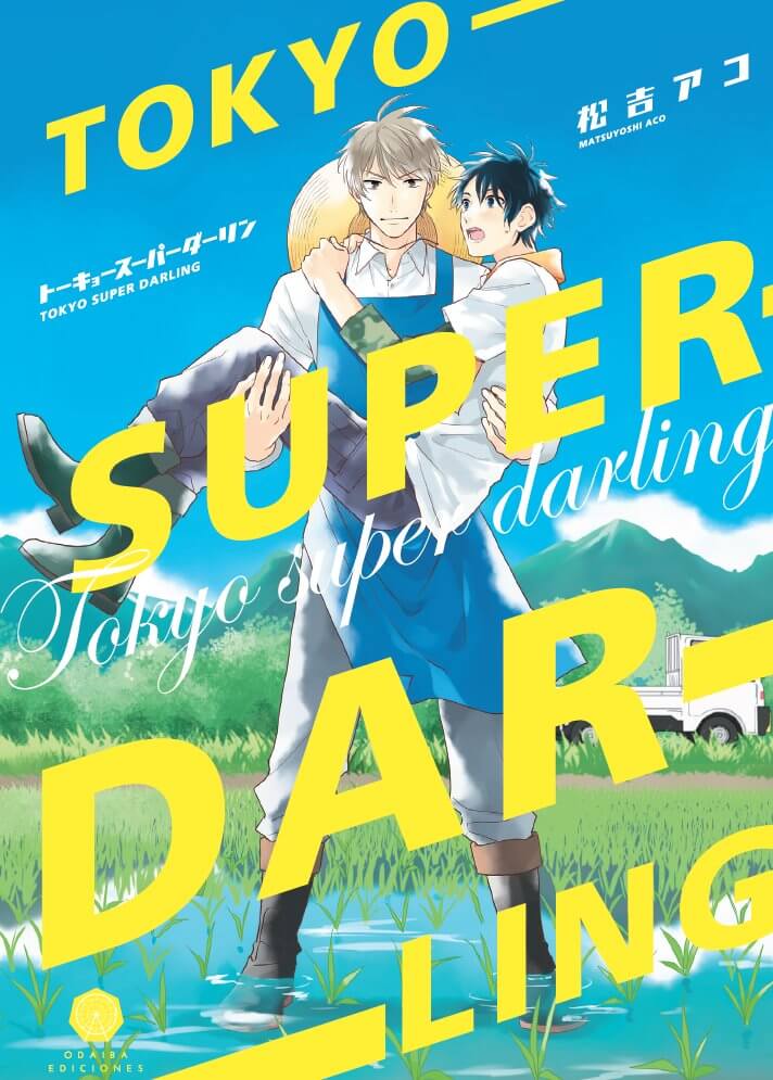 TOKYO SUPER DARLING – EbisuManga
